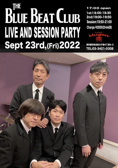 The Blue Beat Club ザ・ブルー・ビート・クラブ（通称BBC） Live Schedule
