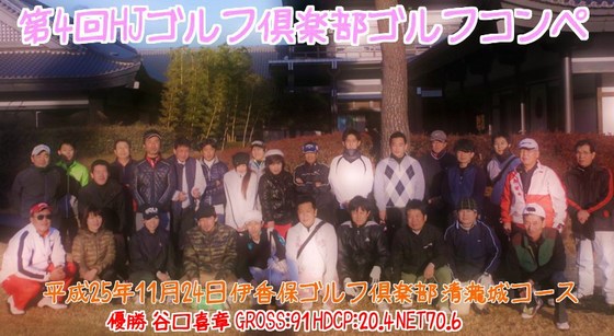 HJGC （hj-golf-club) HOME