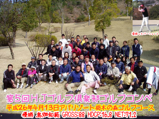 HJGC （hj-golf-club) HOME