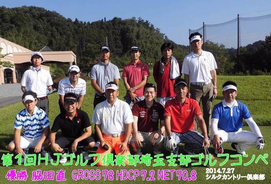 HJGC （hj-golf-club) HOME