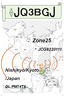JQ3BGJ QSLカードGallery