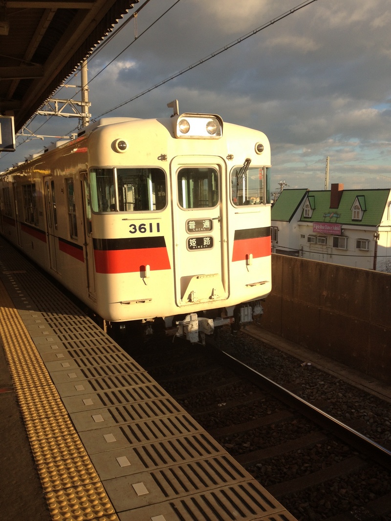 鉄道をこよなく愛する近鉄特急しまかぜの部屋 山陽・阪神アルバム