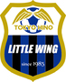 LITTLEWINGのホームページ 試合結果(2025年度1年)