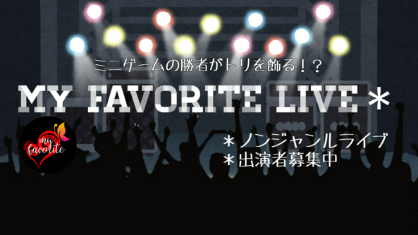 My Favorite Live トップページ