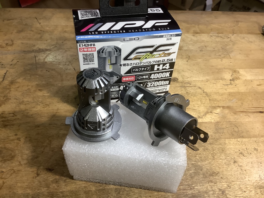英国 フォグランプ スポットランプ | IPF電球色LED H4タイプ