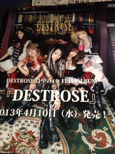 DESTROSEのライブ見に行ってきた！