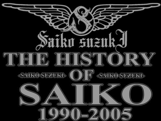 SAICO Assistance Site -315 INNOVATOR- SAIKO SUZUKI