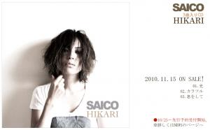 SAICO Assistance Site -315 INNOVATOR- INFORMATION