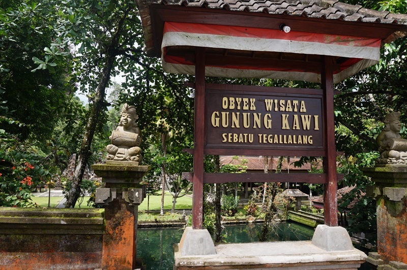 ティルタ・ウンプル寺院、グヌン・カウィ、寺院、景勝地／バリ島旅行記～神々の島