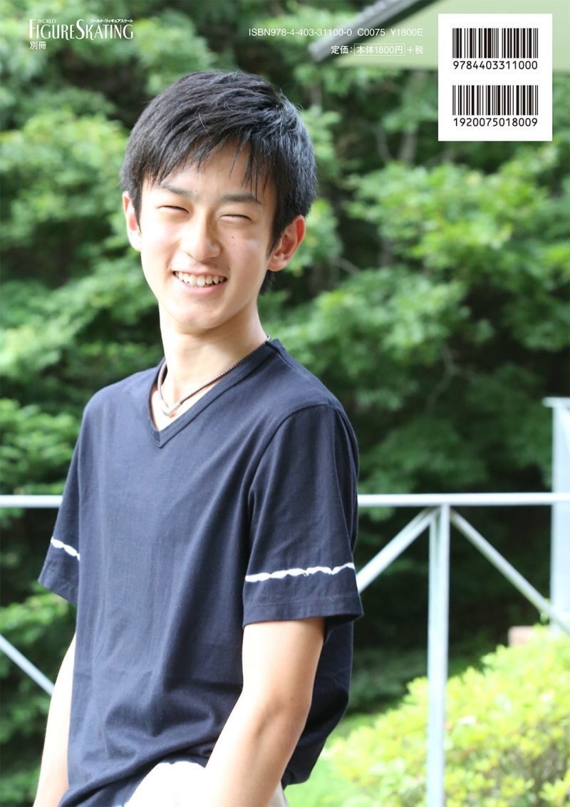 山本草太君ファンサイト 山本草太君画像集！