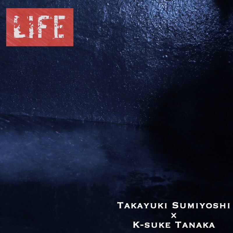 住吉貴行 official site Discography