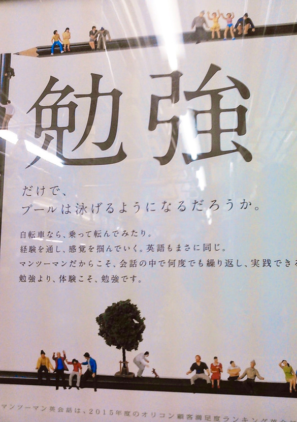 手話サークル「空」 活動報告